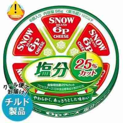 Snow Brand Cheese May Not Be Consumed By Muslims In Japan - Halal Japan
